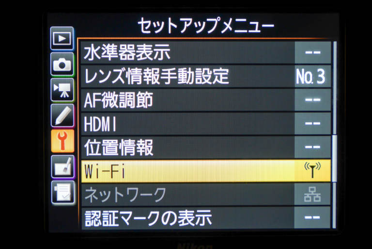 ニコンのWi-Fi転送、リモート撮影アプリ「Wireless Mobile Utility」と向き合ってみた。 | かめらとブログ。