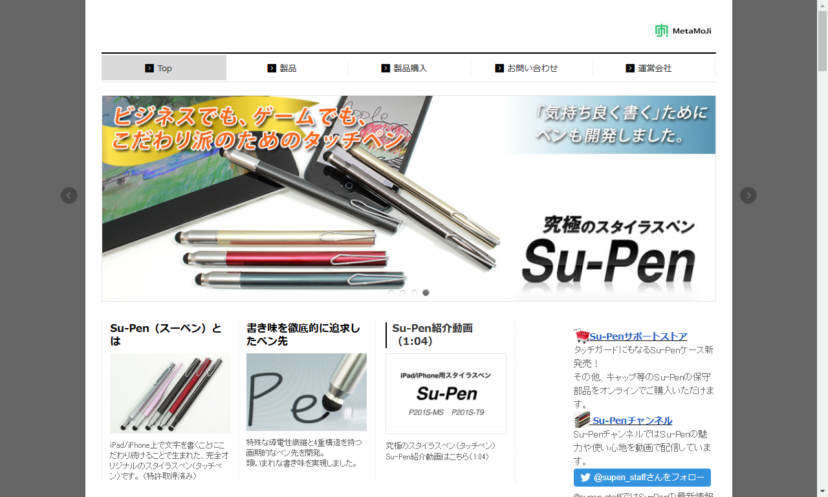 iPad Pro 10.5の操作にはスタイラスペンの「Su-Pen」がおすすめ！Apple Pencilの出番が少なくなりました。 | かめら ...